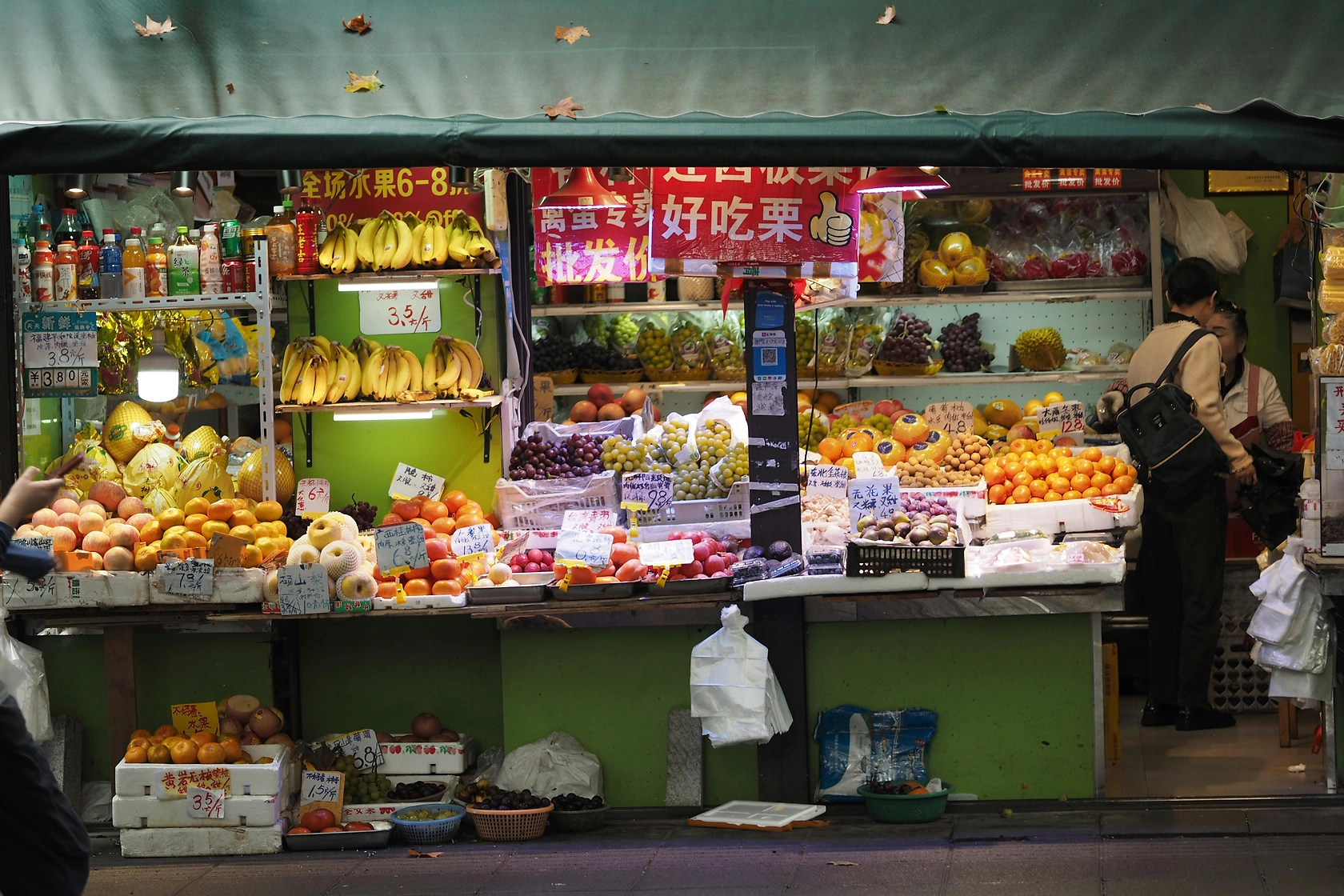 Philadelphia Terminal Market Fruit Prices: Mixed Movements on March 5, 2026