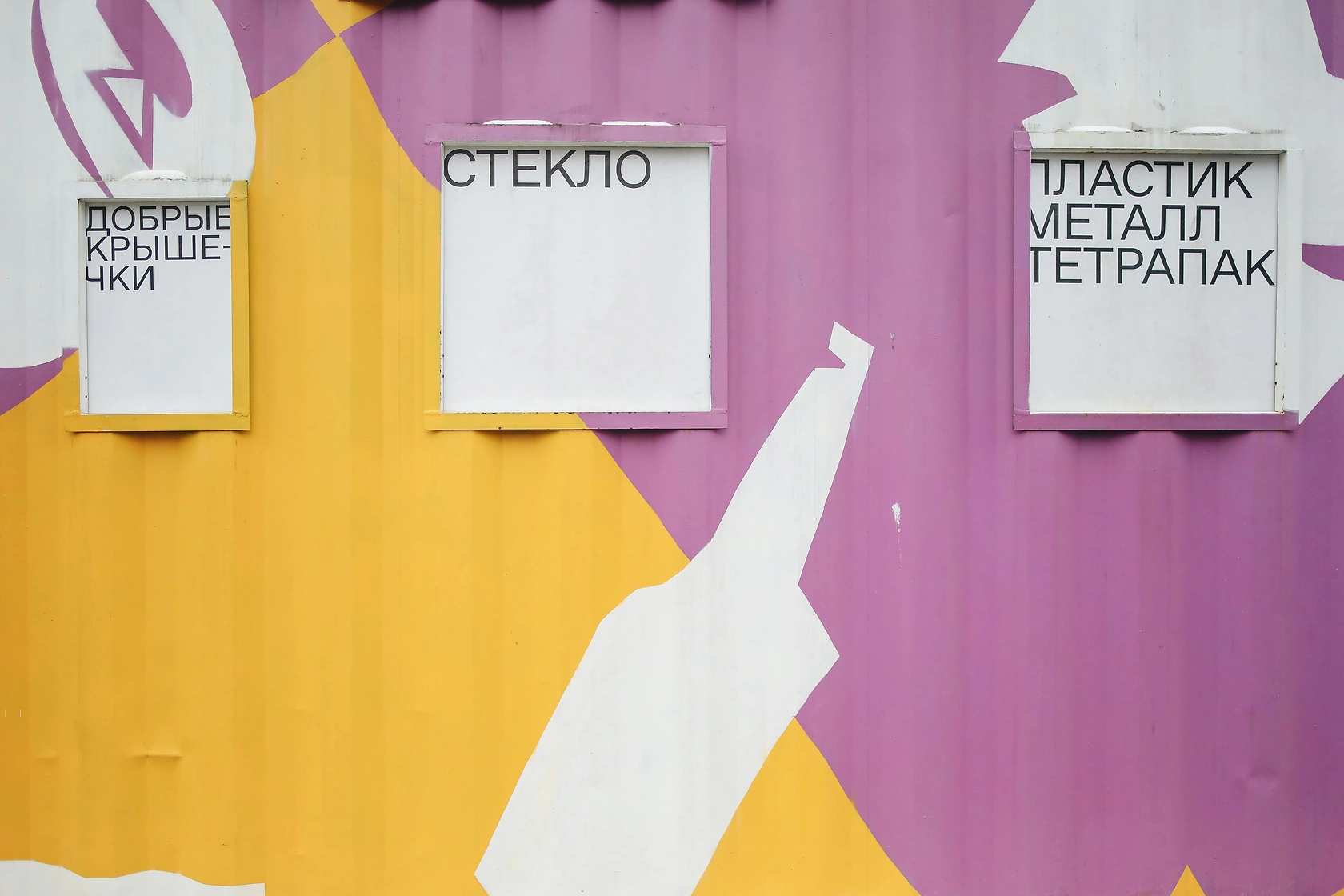 Tetra Pak Invests €60M in Pilot Plant for Paper-Based Carton Barriers